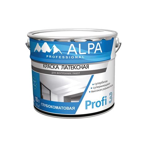 Краска латексная Alpa Profi 3 | отзывы