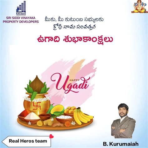 Boyini Kurumaiah Yadav On Linkedin మీకు
