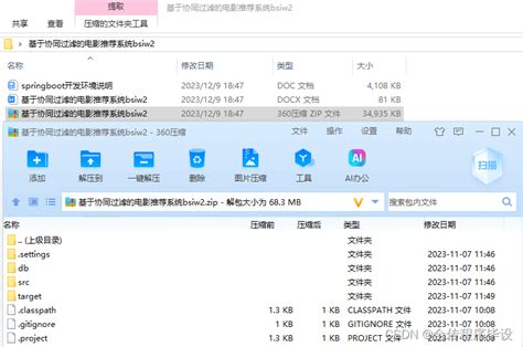 Java计算机毕业设计基于协同过滤的电影推荐系统（开题源码论文） Csdn博客