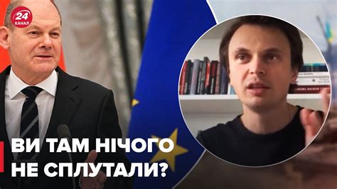 😱Ви там нічого не сплутали ДАВИДЮК різко звернувся до Заходу Youtube