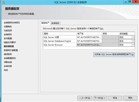Agile Controller Campus手把手安装部署 Csdn博客 Agile Controller Campus手把手安装部署 Csdn博客