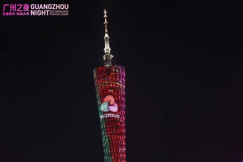 Guangzhou Night Fashion Show Marks 10 Day Countdown To 15th National