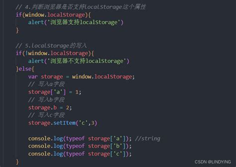 vue的使用 vue使用 csdn博客