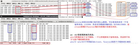 高并发服务器编程之多线程并发服务器 tcp multithread csdn博客