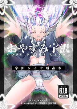 Female Sleeping E Hentai Galleries