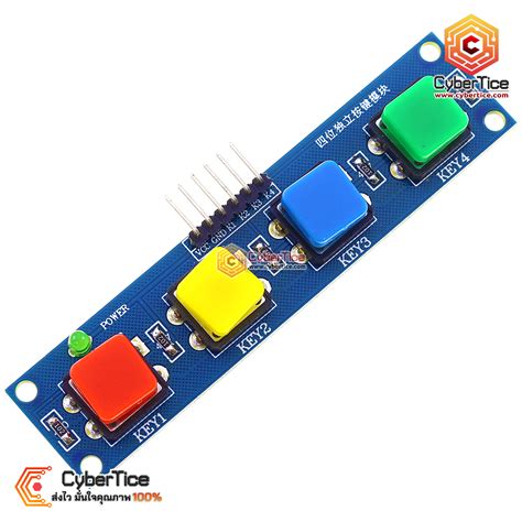 โมดูลสวิทซ์กดติดปล่อยดับ 4 ปุ่ม 4 สี สี่เหลี่ยม สำหรับ Arduino ขาย Arduino อุปกรณ์ Arduino