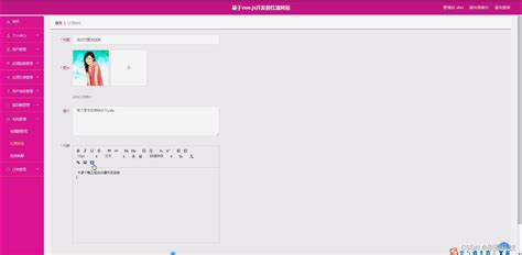 Java毕业设计 Vuejs开发红酒网站源码获取和系统演示js 红酒 App Csdn博客