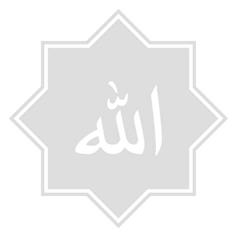 Allah The God Of Islam Symbol