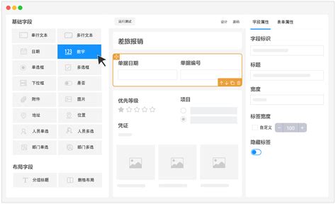 易正官网 Flowportal Bpm专业bpm厂商流程管理平台