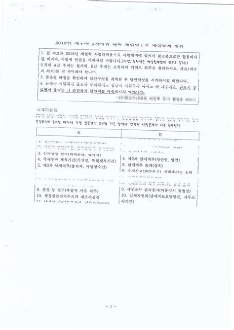 프린터 인쇄시 테스트인쇄는 멀쩡한데 pdf 그림파일 등에서 출력물 상태가 비정상적입니다 지식in