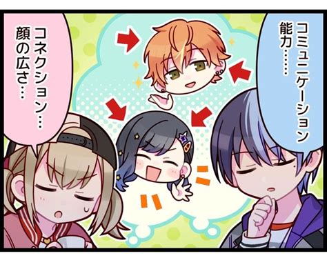 Gay Ppl In My Miku Game