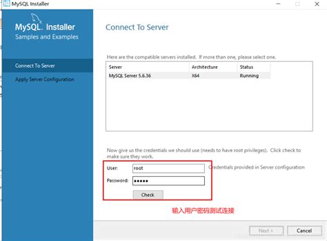 mysql5 6安装与卸载流程“超详细“ mysql5 6卸载教程 csdn博客