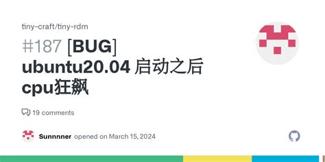 Bug Ubuntu2004 启动之后cpu狂飙 · Issue 187 · Tiny Crafttiny Rdm · Github