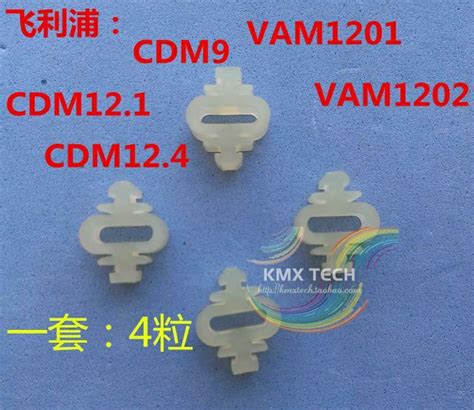 球球工控 原裝飛利浦cdm9 Cdm121 Vam1202 1201 露天市集 全台最大的網路購物市集