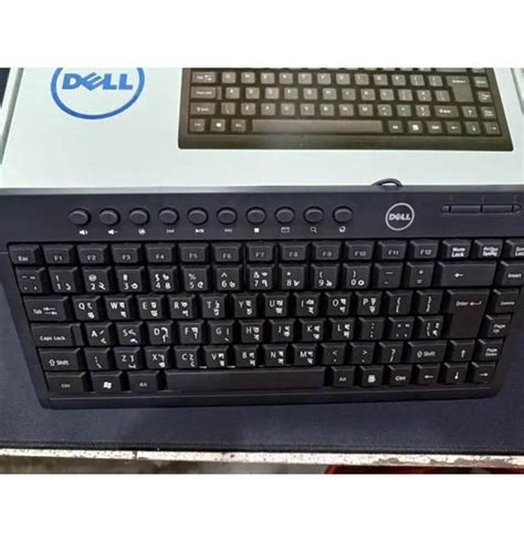 HP K USB Mini Multimedia Keyboard