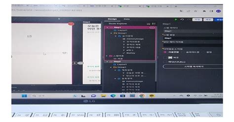 30분만에 모바일 앱 개발 뚝딱문과생 기자의 플렉스튜디오 체험기 30분만에 모바일 앱 개발 뚝딱문과생 기자의 플렉스튜디오 체험기