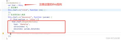 Echart老版本地图取消鼠标移入时的高亮echarts地图取消高亮 Csdn博客