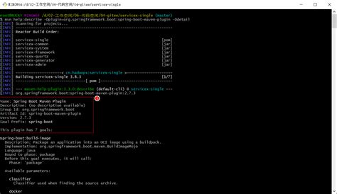 Springboot 如何使用mvn Spring Bootrun命令启动项目？ Csdn博客