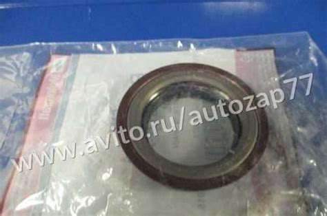 Сальник привода Форд Мондео 3 | Festima.Ru - Мониторинг объявлений