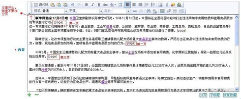 内容发布管理phpcms手册