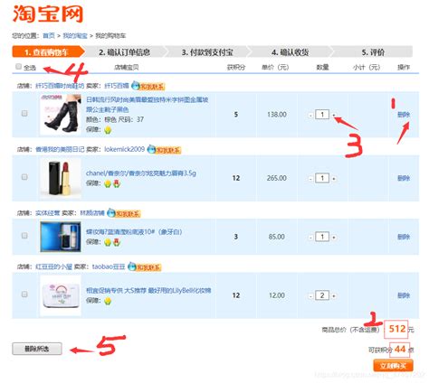前端学习（三）实训复习一jquery框架（二） var price this next next next val