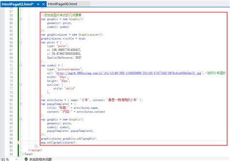 Arcgisforjs如何实现添加含图片样式的点要素？arcgis Maps Sdk For Javascript 增加点要素 Csdn博客