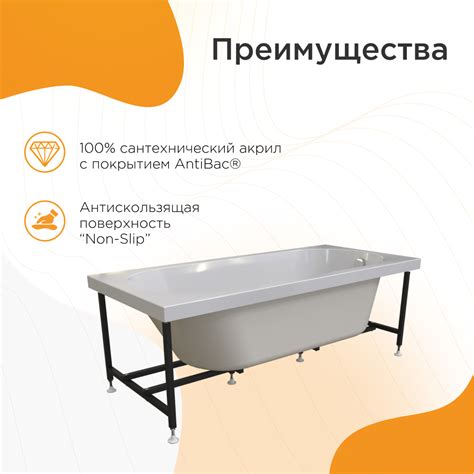 Купить акриловые ванны Виктория в Москве по цене от 23874 рублей