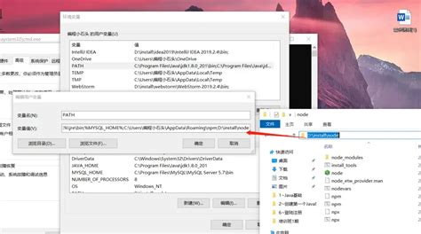 Nodejs的安装与npm全局环境变量的配置 知乎