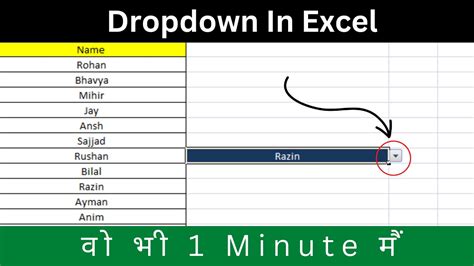 How To Make Dropdown In Excel Dropdown In Excel Excel Tricks YouTube