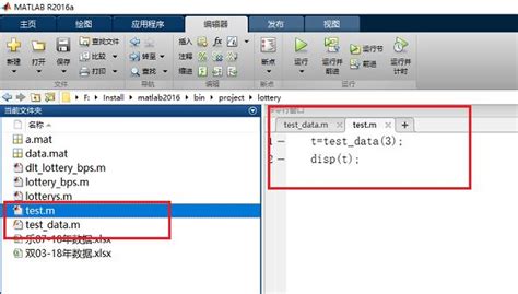 matlab怎么调用自定义函数 matlab定义函数并调用的技巧 编程开发 软件教程 脚本之家