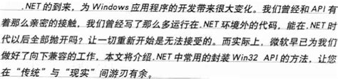 C Pinvokedllimport使用 进阶教程一 Jasnature 博客园