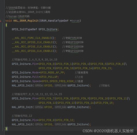 Cubemx 移植正点原子lcd显示例程正点原子lcd显示代码 Csdn博客