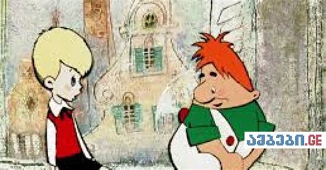 დედილო ასტრიდ ლინდგრენი Ambebi Ge