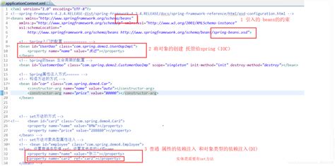 Spring4 Ioc注解开发和xml开发对比工作中webxml用的多还是注解用的多 Csdn博客