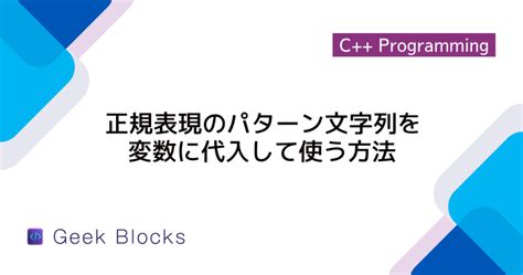 C Stringstreamで数値を16進数の文字列に変換する方法