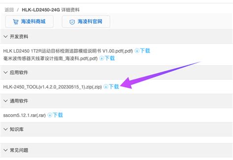 Hlk Ld2450 Initial Experiments To Connect To Homeassistant Esphome Home Assistant Community