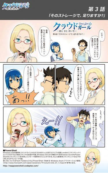 Windows Software Microsoft Os Tan Zerochan Anime Image Board