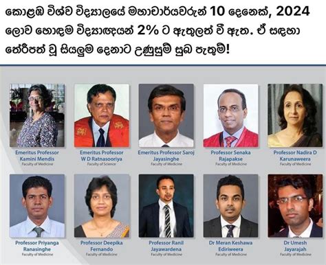 Hd Karunaratne Posted On Linkedin