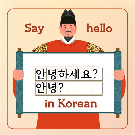 Saying Hellos In Korean Korean Greetings Korean Prep
