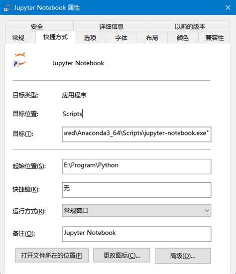 更改jupyter默认打开路径的方法 编程语言 亿速云