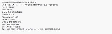 基于java的在线聊天室 demo例子集 博客园