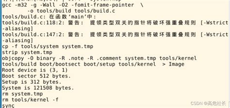 哈工大操作系统配套实验(lab1~lab3)哈工大oslab Csdn博客 哈工大操作系统配套实验(lab1~lab3)哈工大oslab Csdn博客