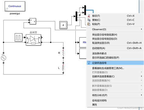 笔记：电力电子仿真matlab simulink系列视频 matlab电力电子仿真电路模型 csdn博客