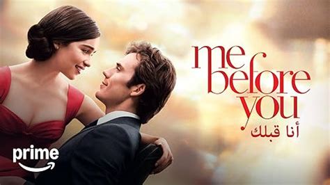 برايم فيديو فيفتي شايدز أوف غراي