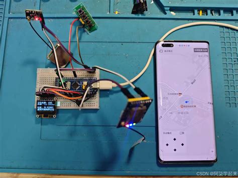物联网毕设 儿童防走失（4g gsm stm32 app mqtt） 防丢失模块csdn csdn博客