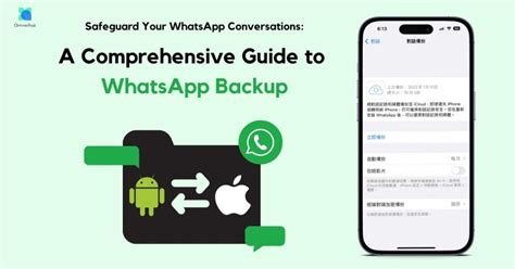 Safeguard Your WhatsApp Conversations A Comprehensive Guide To WhatsApp Backup Omnichat Blog