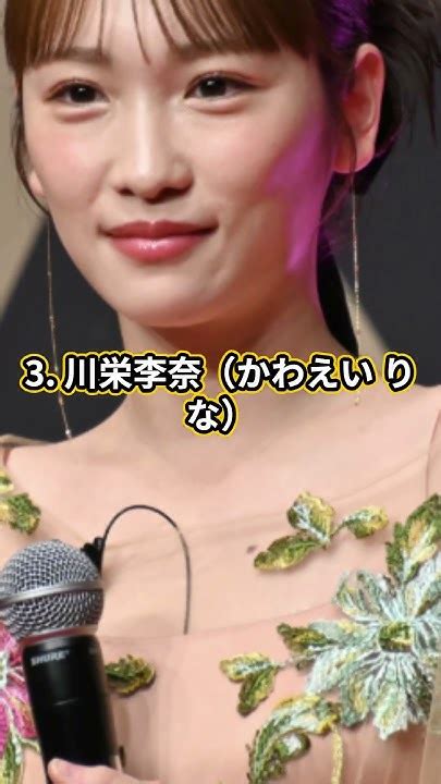 実は子供がいる意外な芸能人4選 Youtube