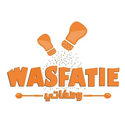 Shabat Kitchen مطبخ شبت