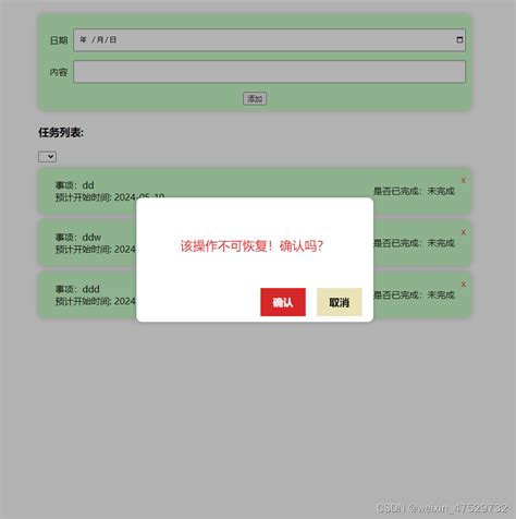 react的props竟然能实现插槽和父子组件传参功能 react 插槽传参 csdn博客