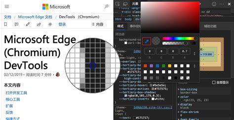 CSS 功能参考 Microsoft Edge Development Microsoft Learn